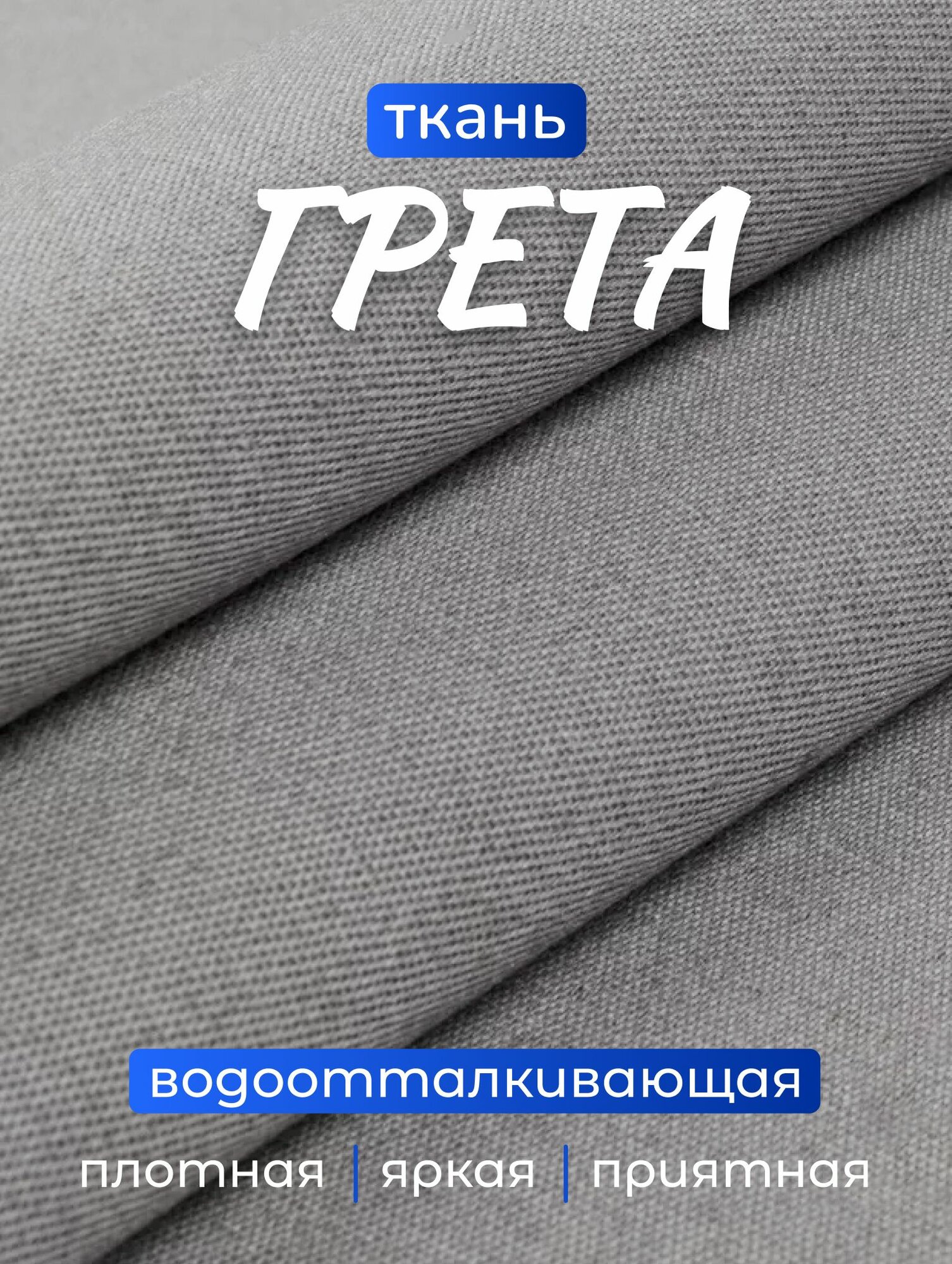 Матрас для качелей — фото 1