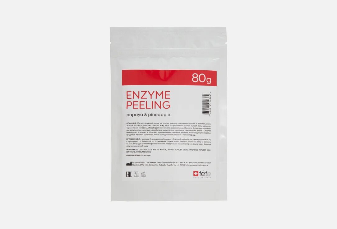 Tete Cosmeceutical Enzyme peeling Энзимный пилинг для лица 80г