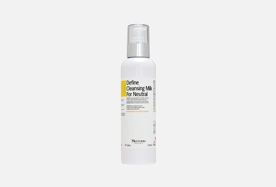 Skindom Define Cleansing Milk For Neutral Очищающее молочко 220мл