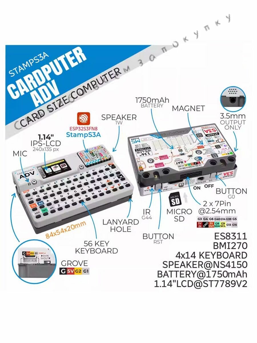 M5Stack CardputerStamp S3 esp32 модуль датчика