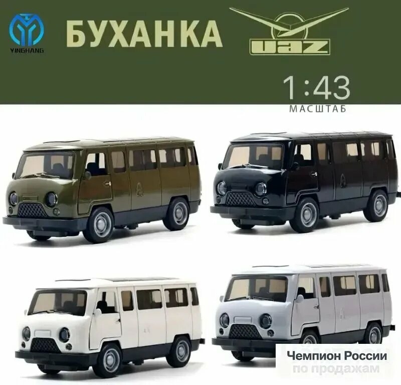 Игрушечная машинка — фото 1