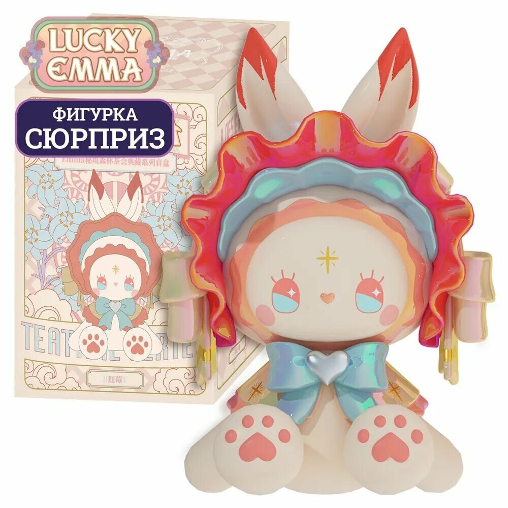 Фигурка сюрприз EMMA Secret Forest Чайная вечеринка Limited ver. блайнд-бокс