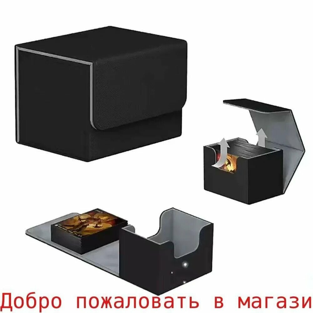 Коробка для хранения игровых карт-синяя
