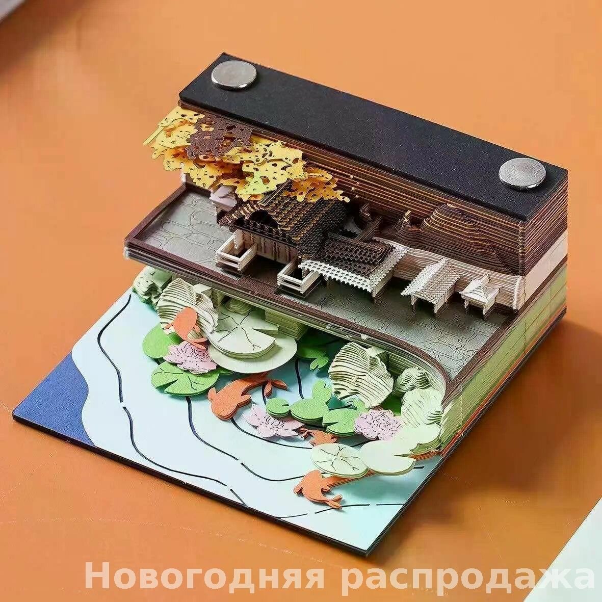 Эксклюзивный отрывной календарь 2026