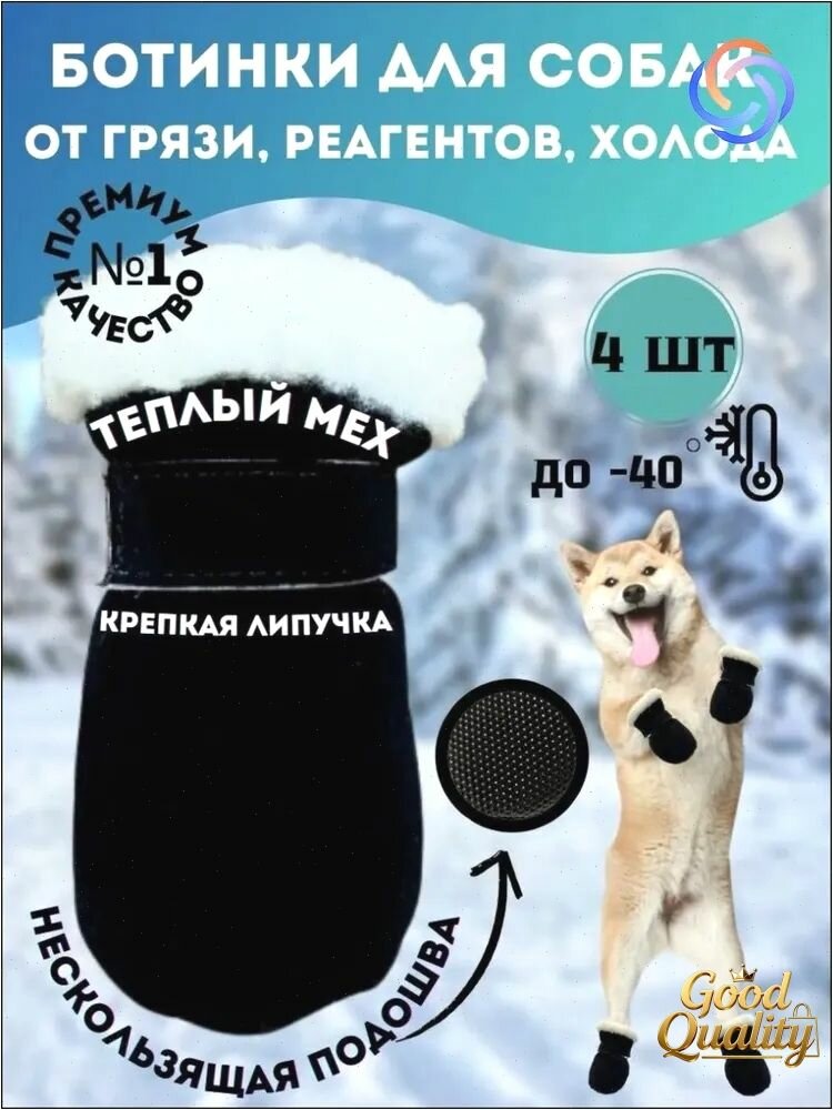 Эксклюзивные ботинки с липучкой