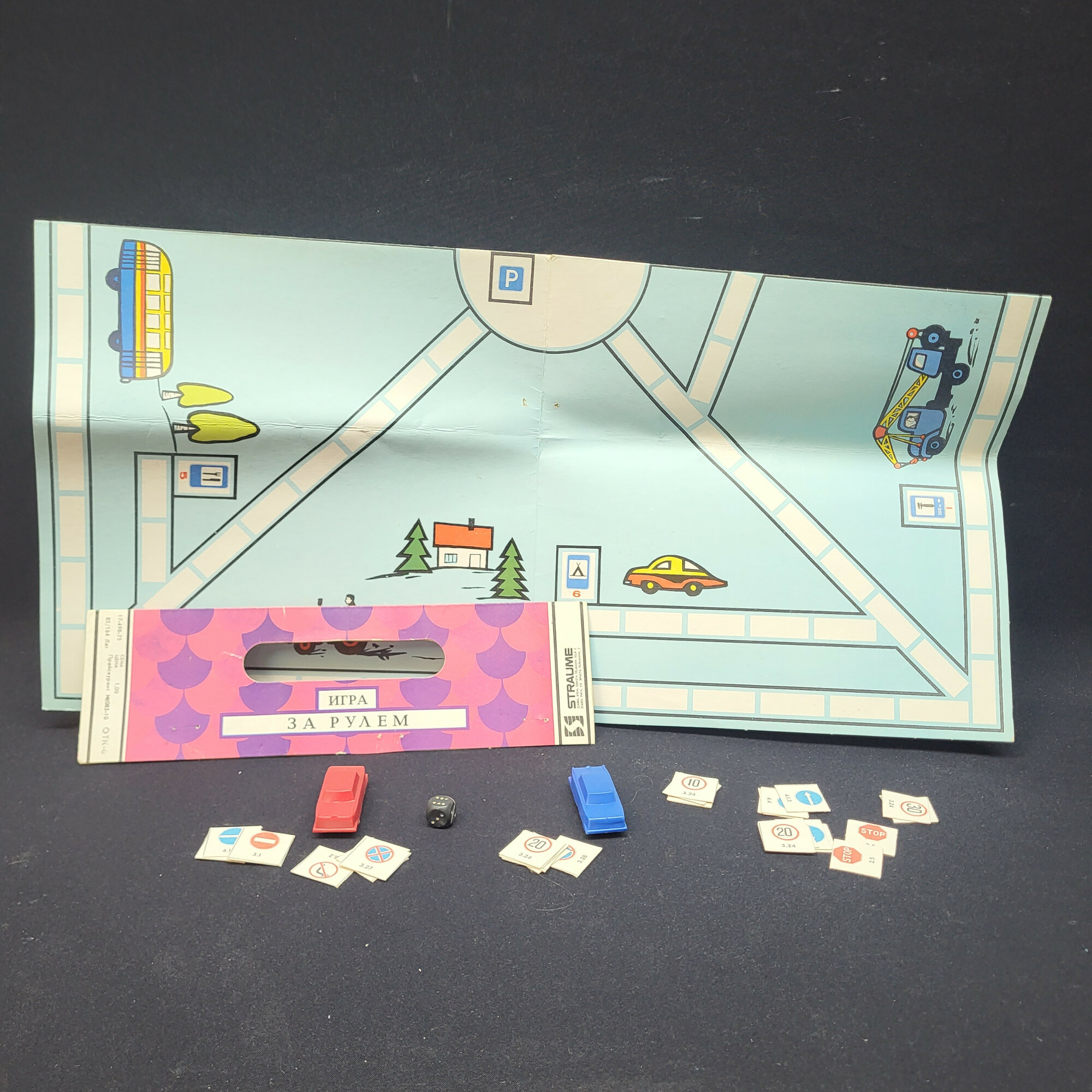 Игра настольная винтажная, СССР. За рулем, с игровым полем, фишками и карточками