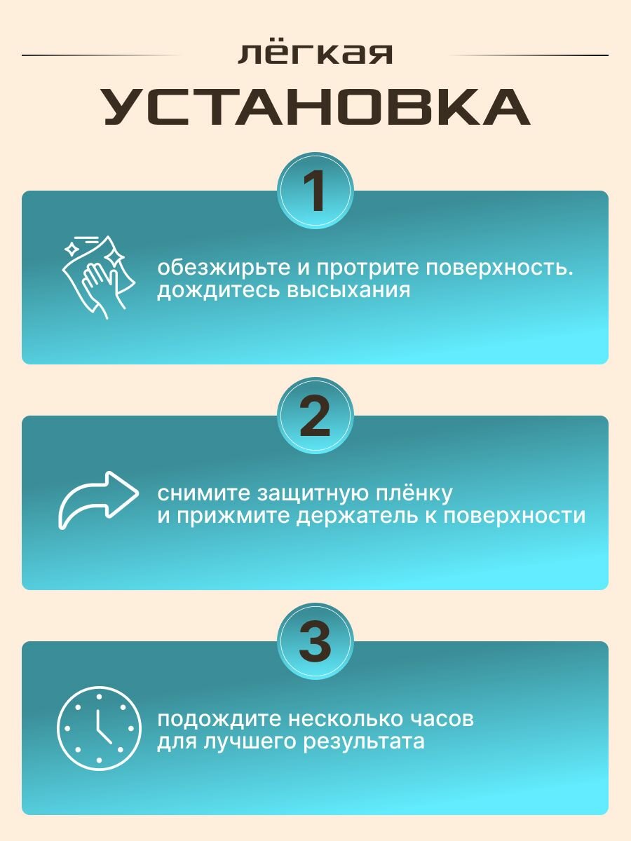 Держатель для проводов, зарядок и кабелей, самоклеящийся, черный, 6 шт.