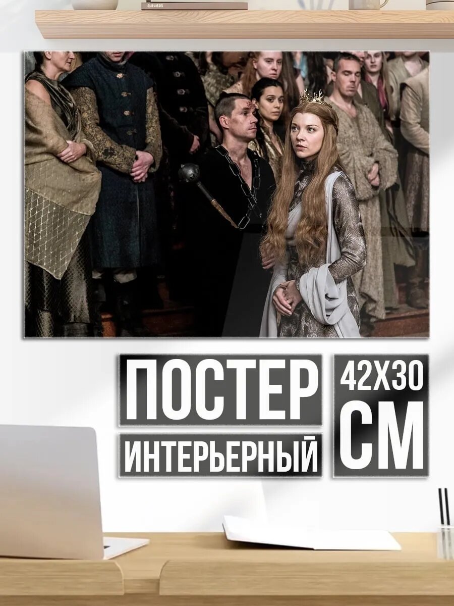 Плакат постер Средневековый бал