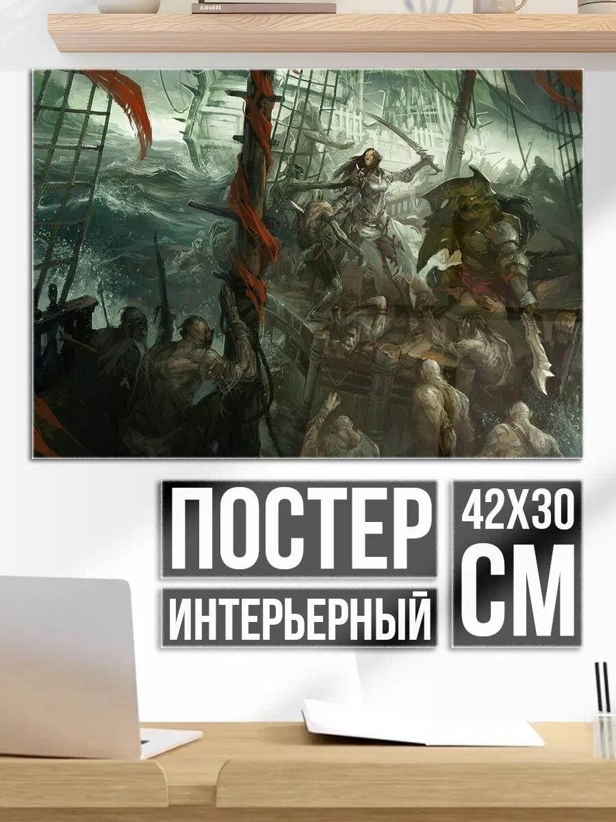 Плакат постер Пиратская битва на корабле