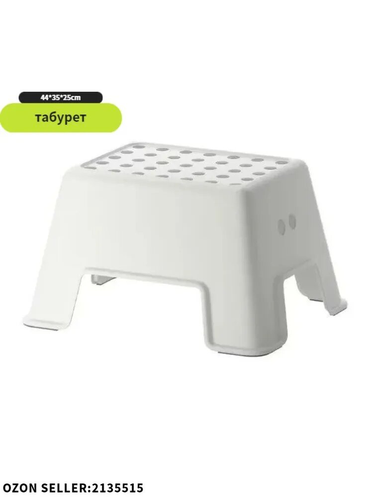 IKEA Детский стул,44.5х35.5х25.5см