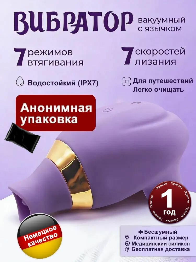 Вибратор Пингвин, Вакуумный стимулятор для клитора, Сатисфаер PRO Penguin вибратор для женщин - Вуманайзер