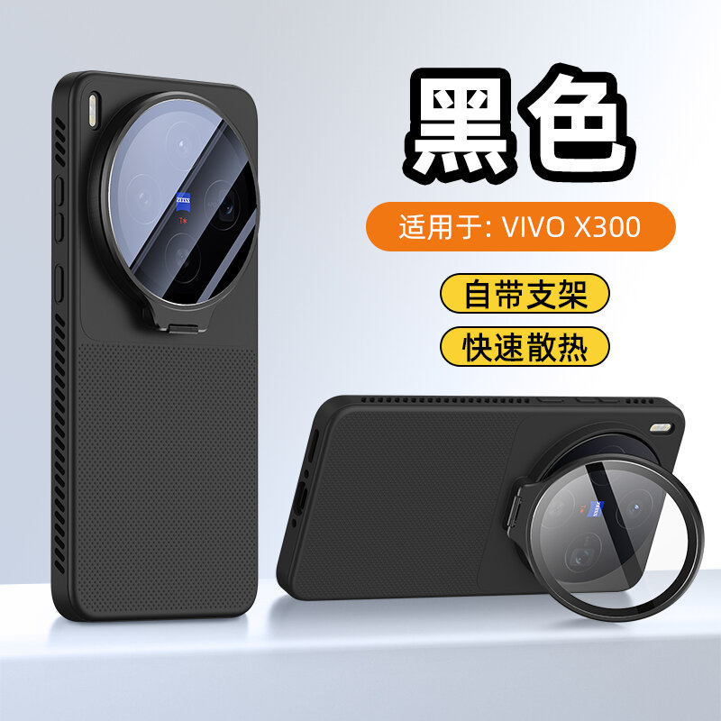 Чехол Для Vivo X300/Виво X300, soft touch, чехол-кардиомонитор, поликарбонат (PC), защита камеры, ударопрочный, встроенная подставка, усиленные углы, Vivo, Vivo X300, black,