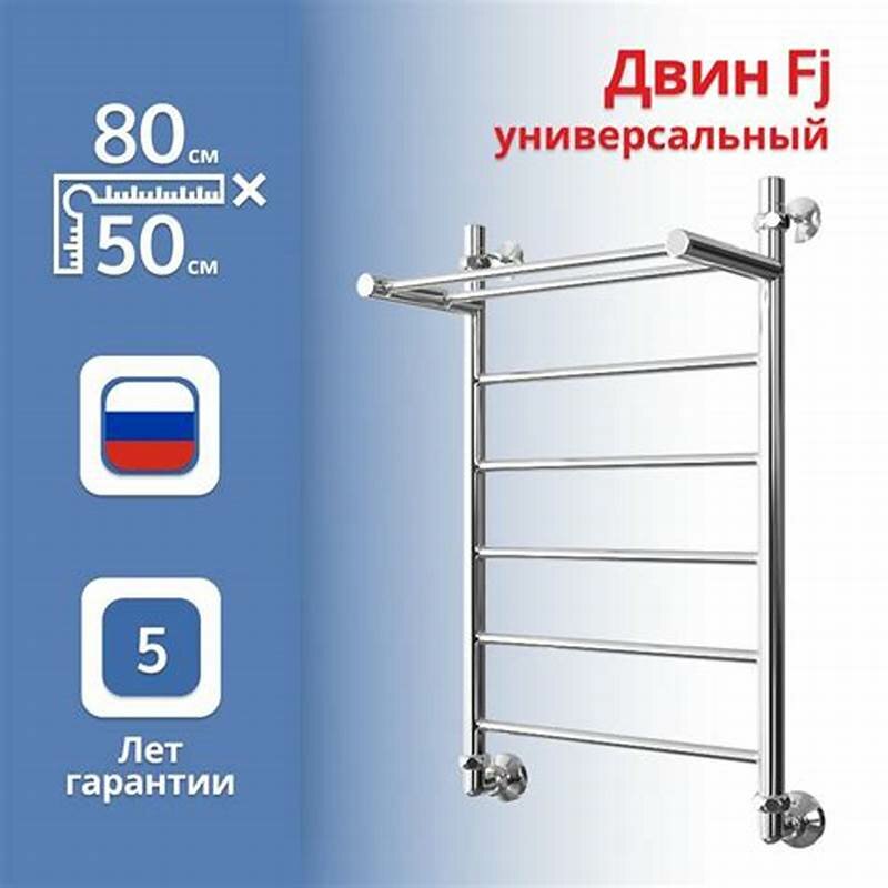 Водяной полотенцесушитель «Классик-Люкс», 500 × 600, наружная резьба 3/4", 5 п.