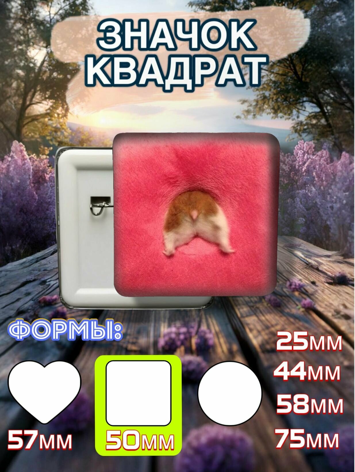 Значок, золотой, серый, фиолетовый, синий