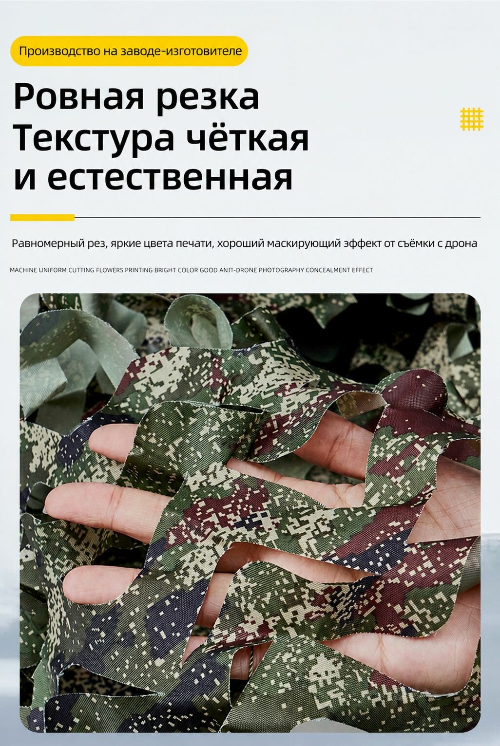 Маскировка для охоты — фото 1