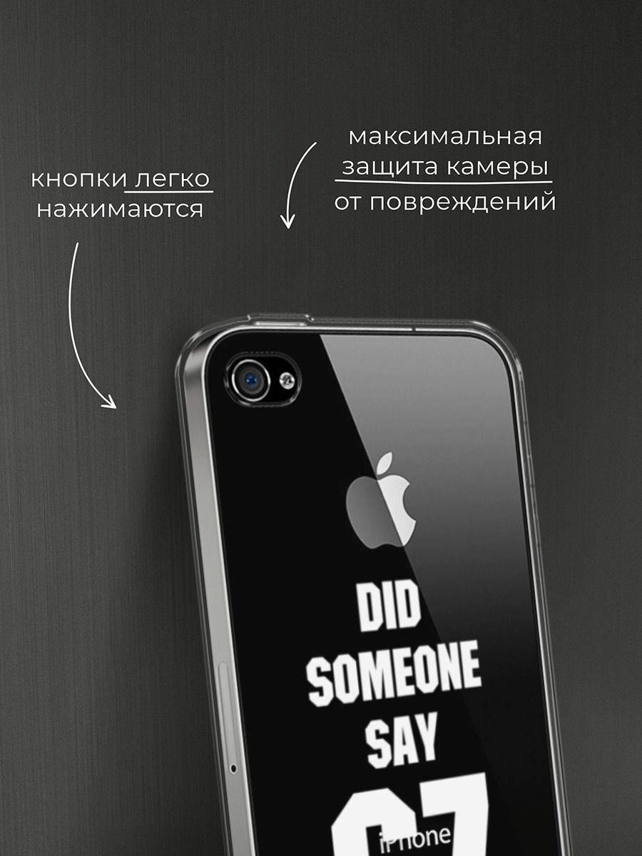 Чехол на Apple iPhone 4/4S / Айфон 4/4S с принтом Напись: Кто-то сказал 67, прозрачный — фото 1