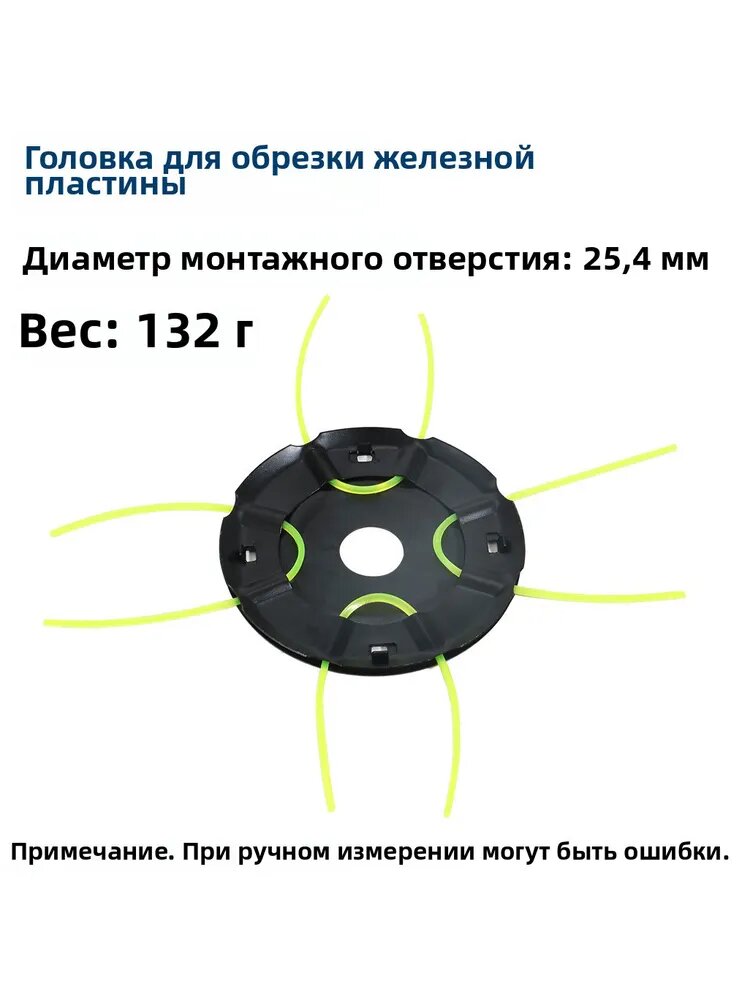 Сменная катушка для триммера с готовой нейлоновой леской, универсальная запасная головка для электрических — фото 1