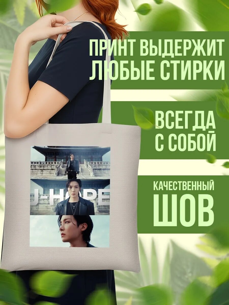 Сумка шоппер , айвори — фото 1
