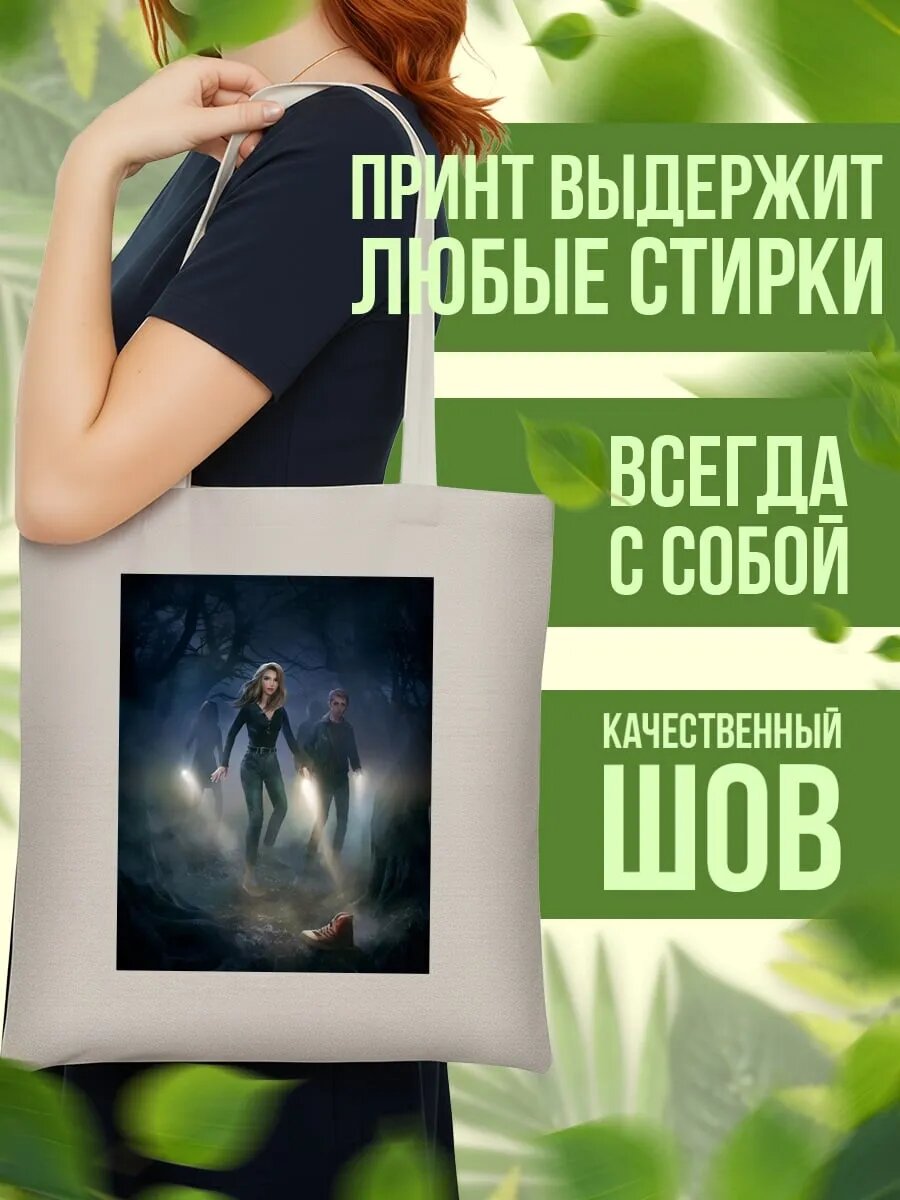 Сумка шоппер , айвори — фото 1
