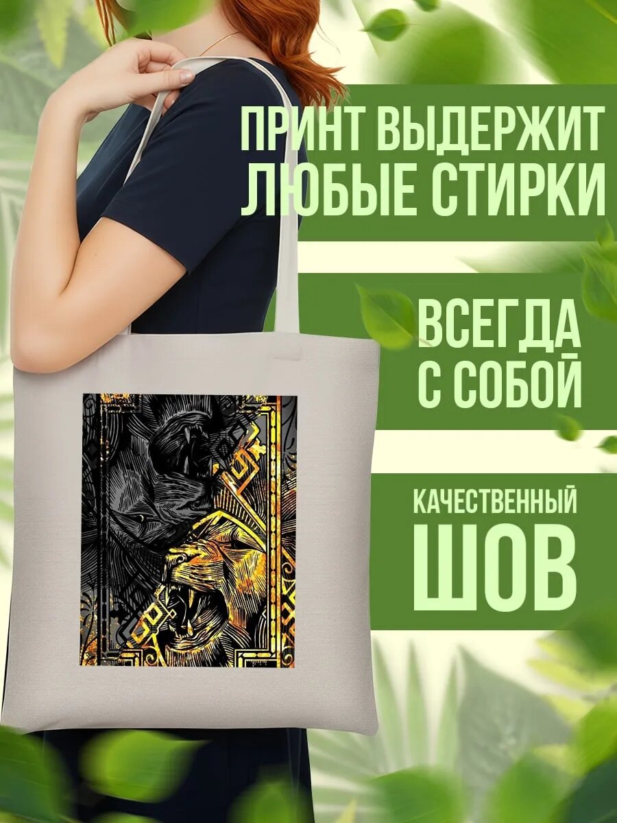 Сумка , айвори — фото 1
