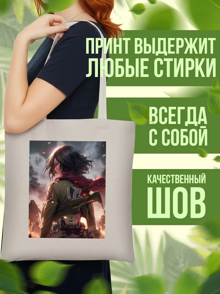 Сумка шоппер , айвори — фото 1