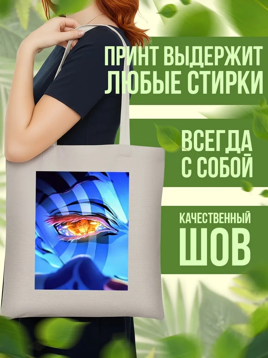 Сумка шоппер , айвори — фото 1