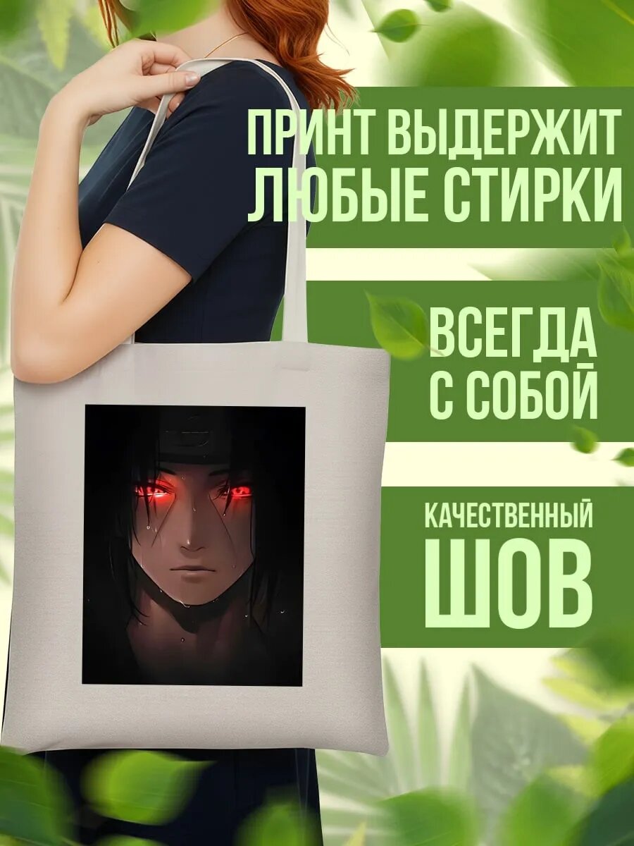 Сумка шоппер , айвори — фото 1