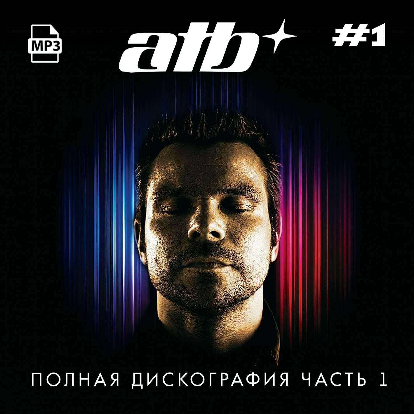 ATB - Полная дискография часть 1 (1999-2011) (Запись CDR) (MP3)