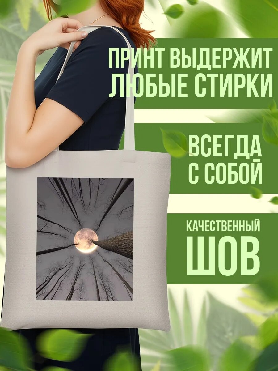 Сумка , айвори — фото 1