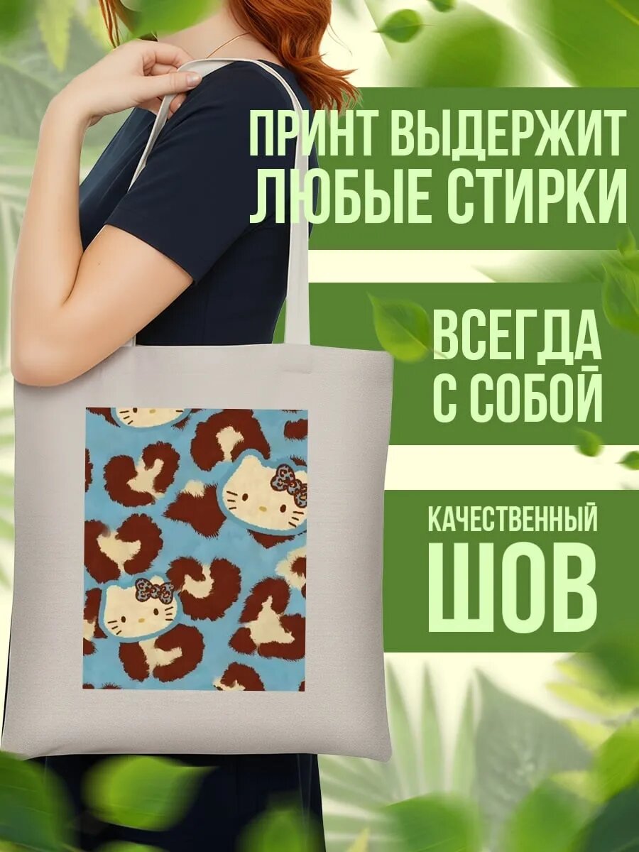 Сумка шоппер , айвори — фото 1
