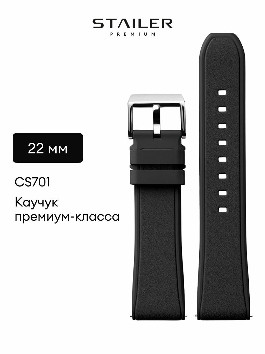 Ремешок для часов и смарт часов 22 мм, мужской, каучуковый, черный, Stailer Premium