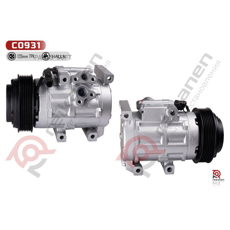 Компрессор конд. [восст] для HYUNDAI H-1/STAREX 2.5CRDi 07-21 (7PK) [гар 1 год] C0931 от официального дистрибьютора, REIKANEN, артикул C0931