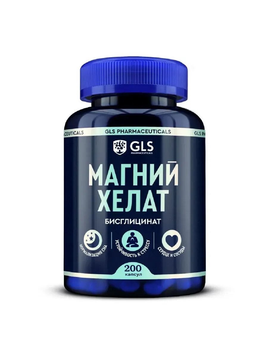 Gls магний хелат 200 шт. капсулы массой 400 мг