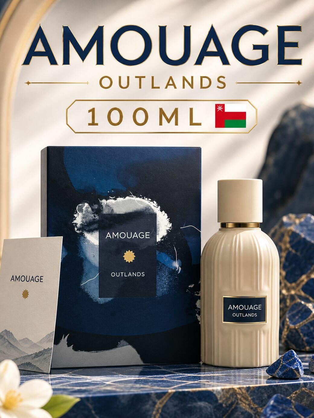 Вода парфюмерная Amouage Outlands Парфюмерная вода 100 мл 100 мл
