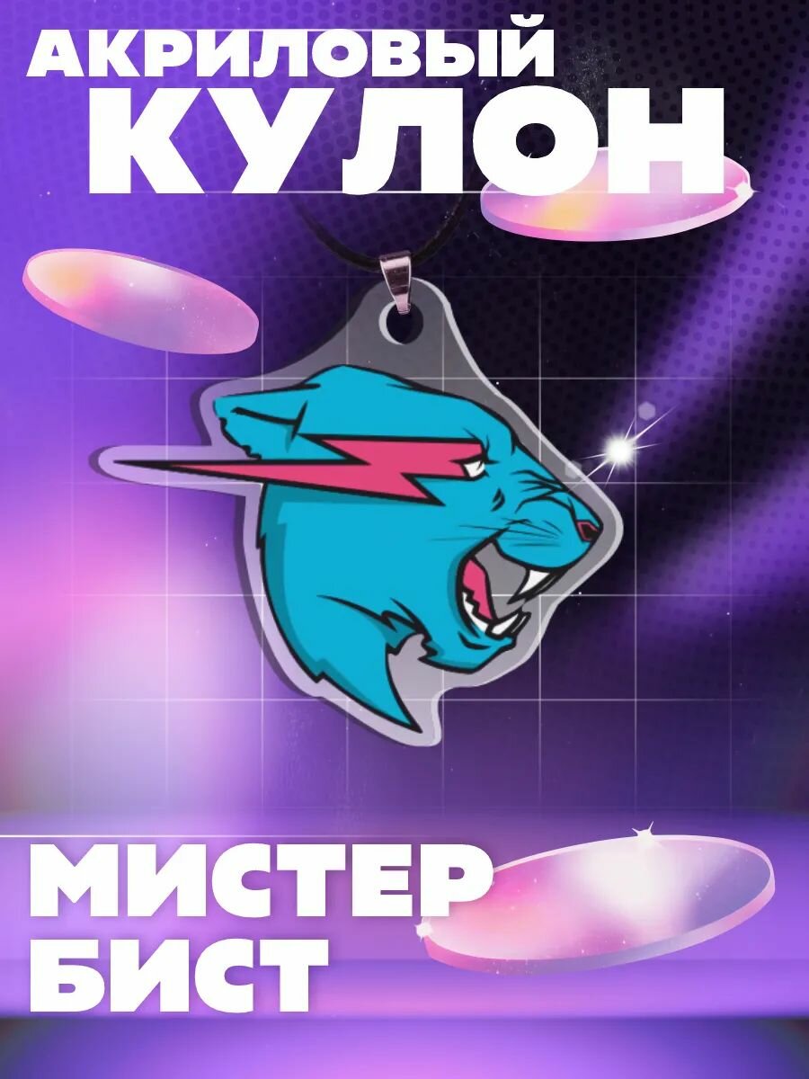 Подвеска КРАСНИКОВА