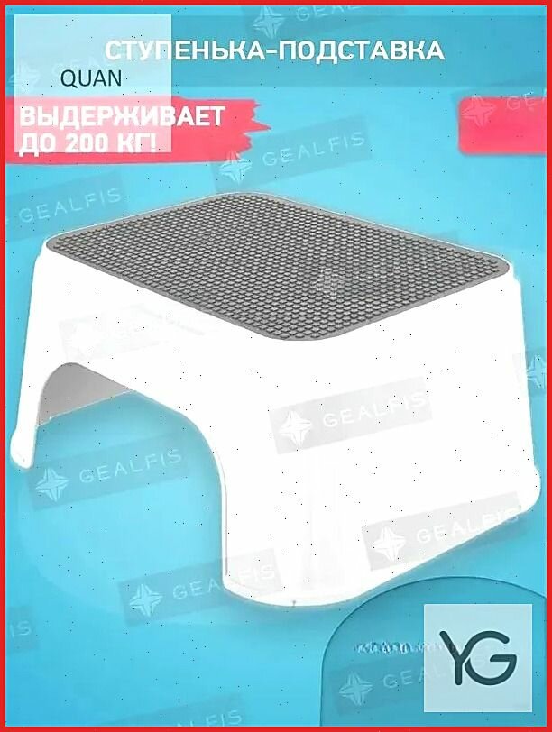 Детский стул,25х34х16см
