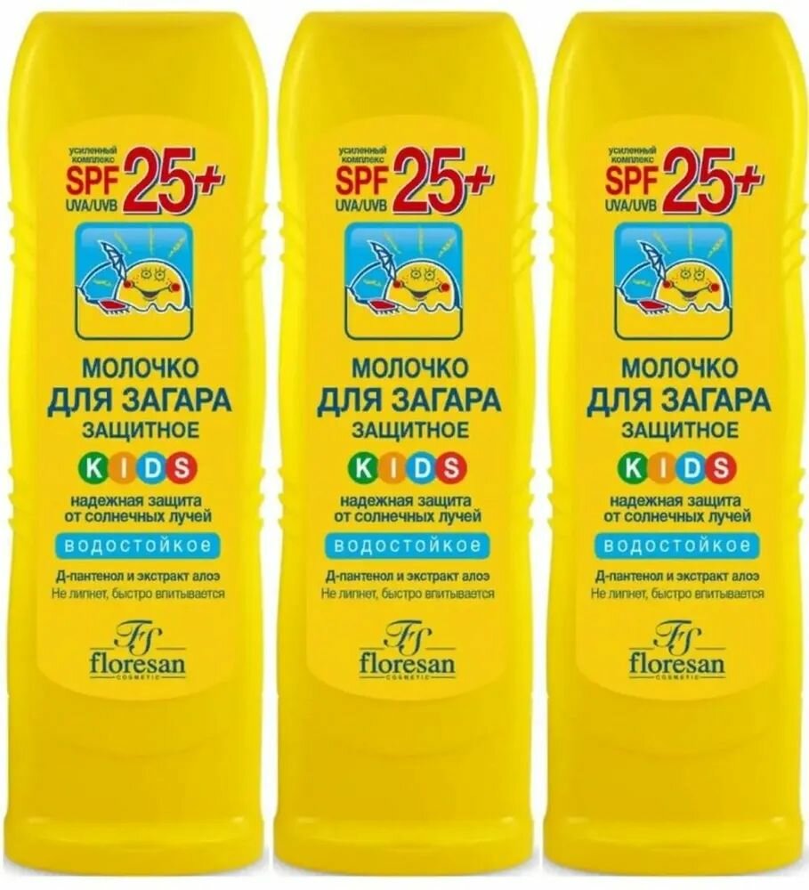 Floresan Молочко защитное для загара, Защита от солнца, для детей, spf 25, 125 мл, 3 уп.