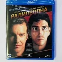 Радиоволна. Blu-ray фильм