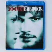 Эффект бабочки. Blu-ray фильм