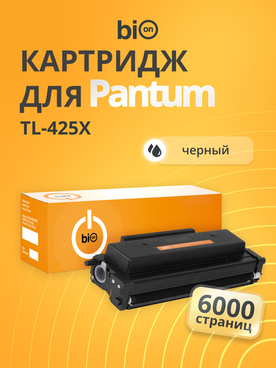 Картридж Bion BCR-TL-425X для Pantum P3305DN/P3305DW/M7105DN/M7105DW Черный, 6000 страниц