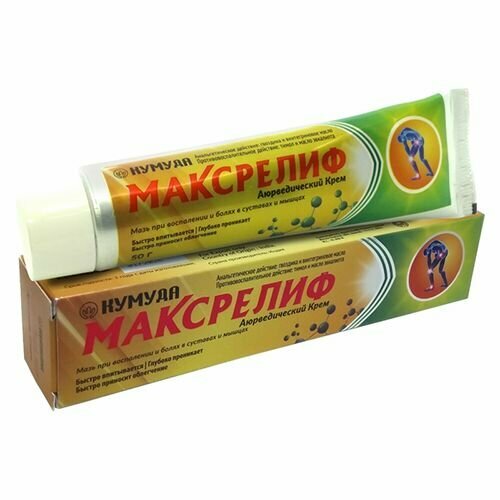 MAXRELIEF Ayurvedic cream, Kumuda (максрелиф аюрведический крем, мазь при воспалении и болях в суставах и мышцах, Кумуда), 50 г.