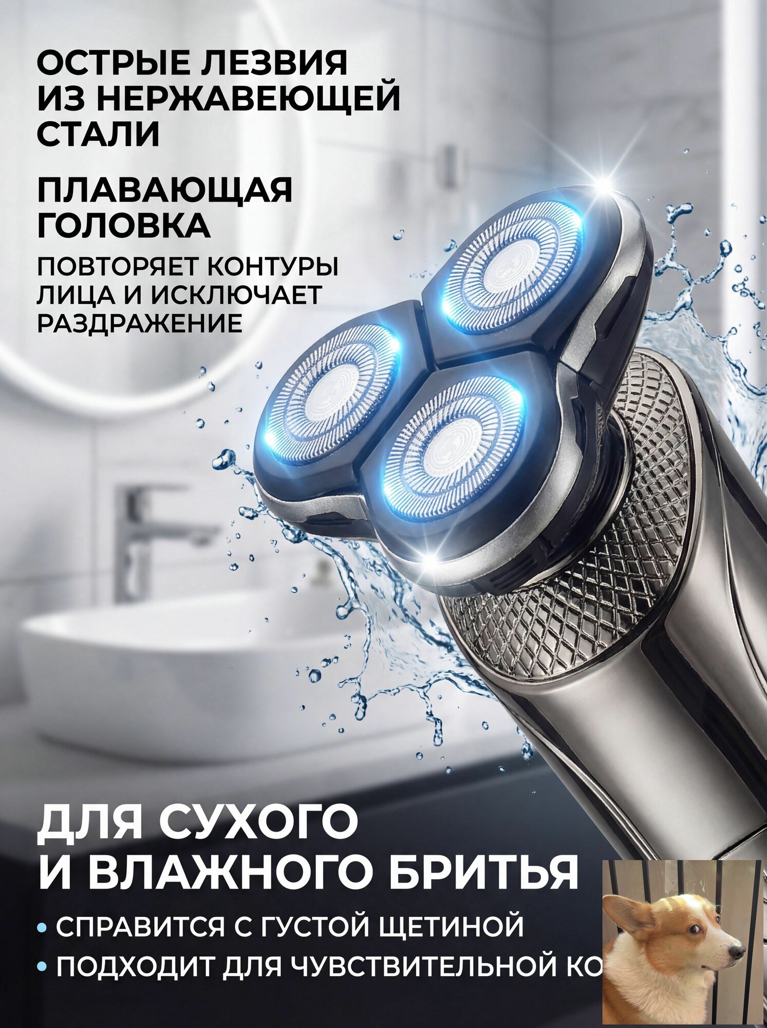 Электробритва 4合1原装套装, черно-серый — фото 1