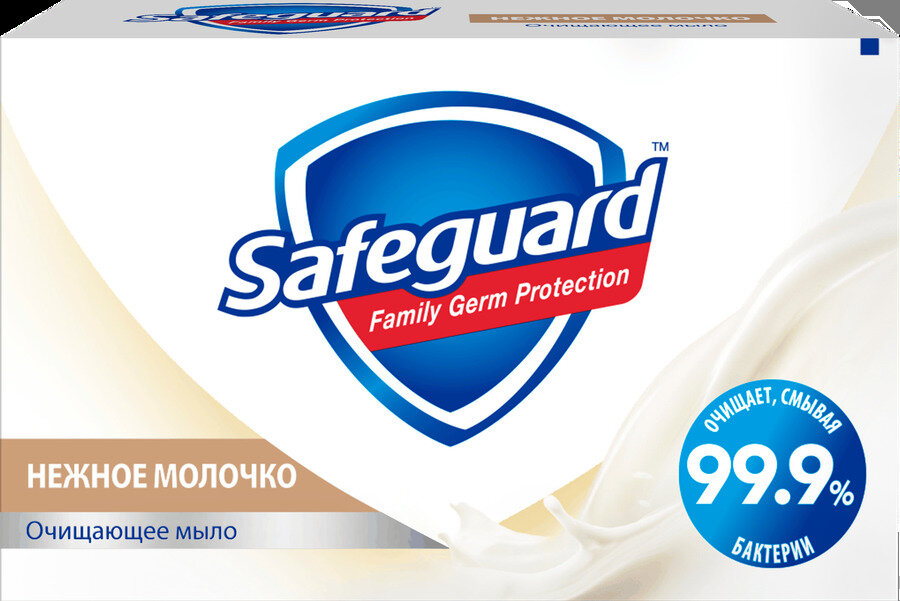 SAFEGUARD Мыло туалетное твердое Нежное Молочко 100 г