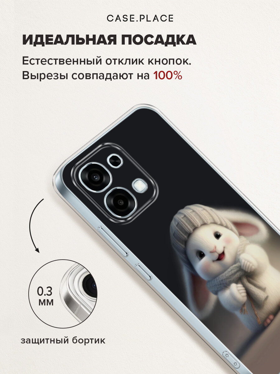 Чехол на Oppo A6 Pro / Оппо A6 Про с принтом Белый крольчонок в шапке — фото 1