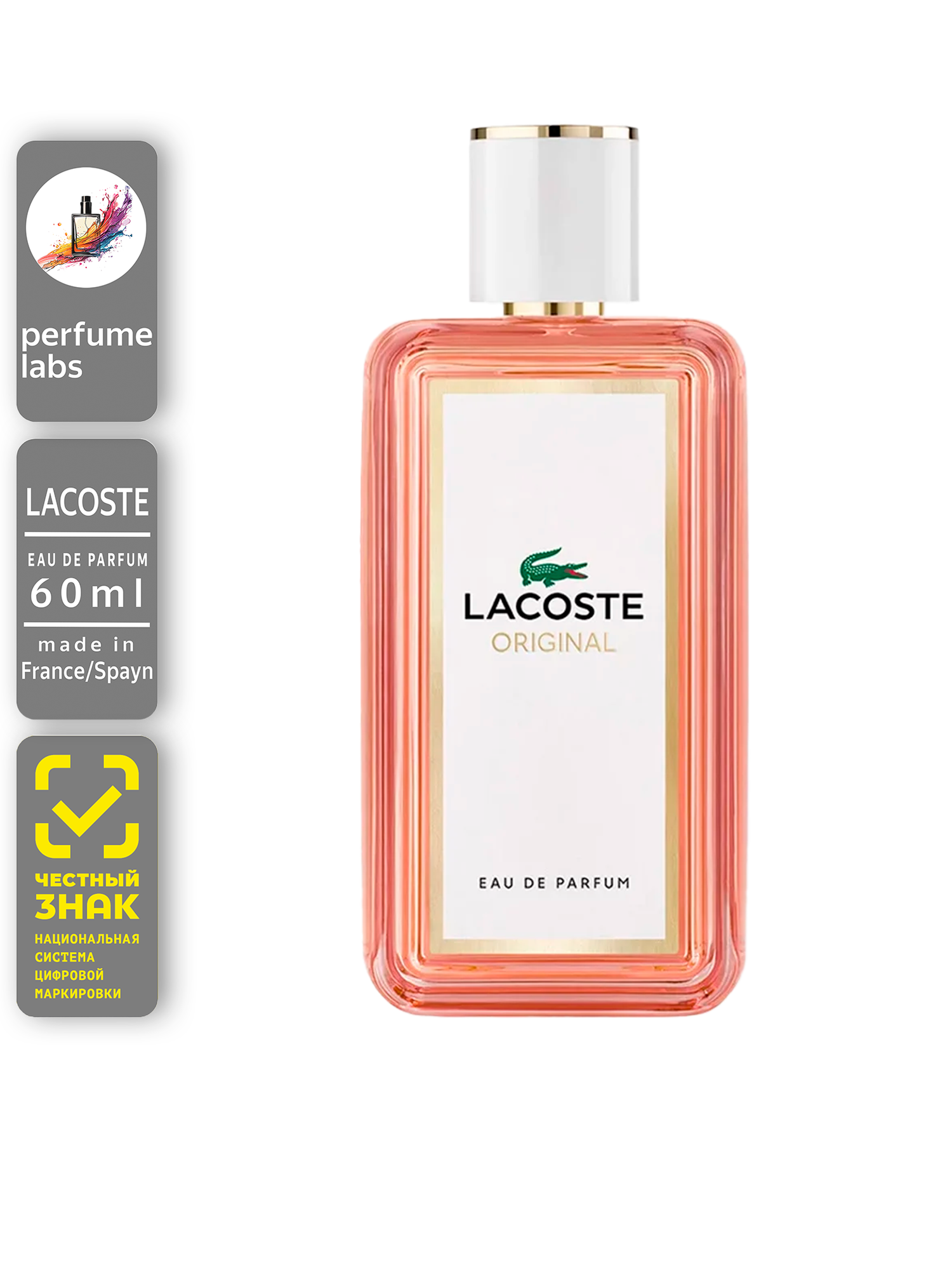 LACOSTE парфюмерная вода Original pour Femme edp 60ml