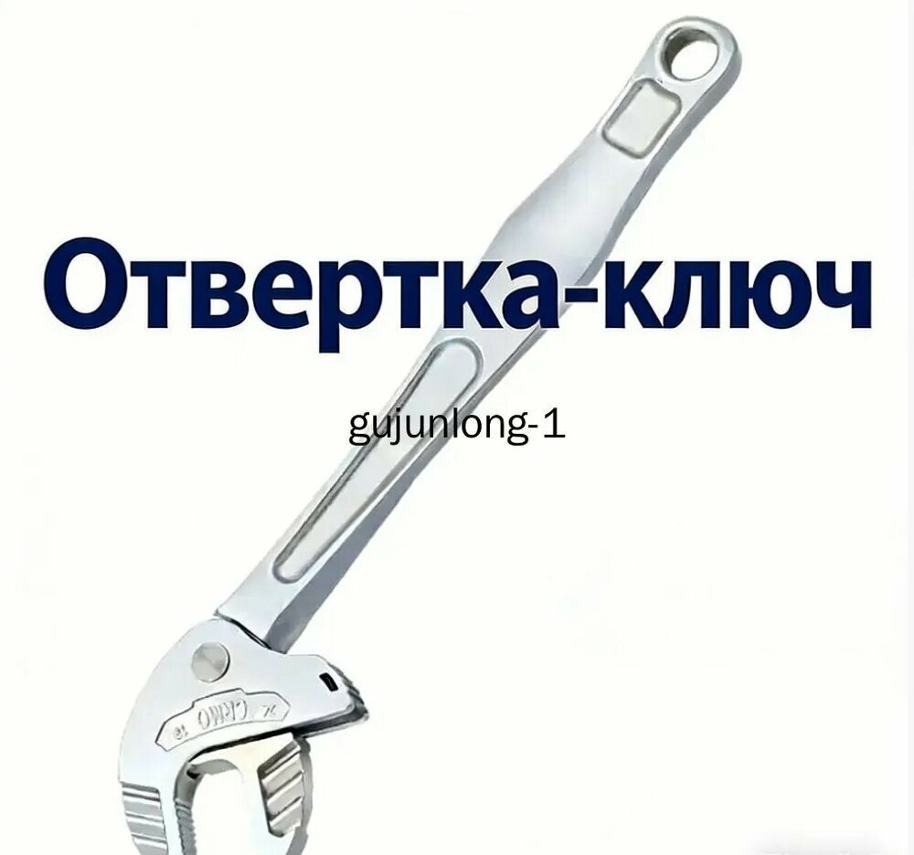 Рожковый ключ с самонастройкой WERA 6004 Joker XL 19-24 мм (020104)
