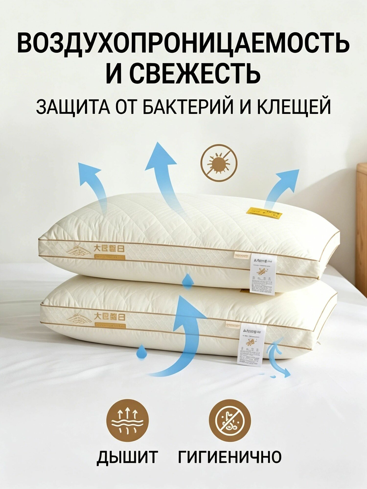 Инструмент для Всех Подушка Набор подушек 48x74 см, Средняя жесткость, Объемное полиэфирное волокно