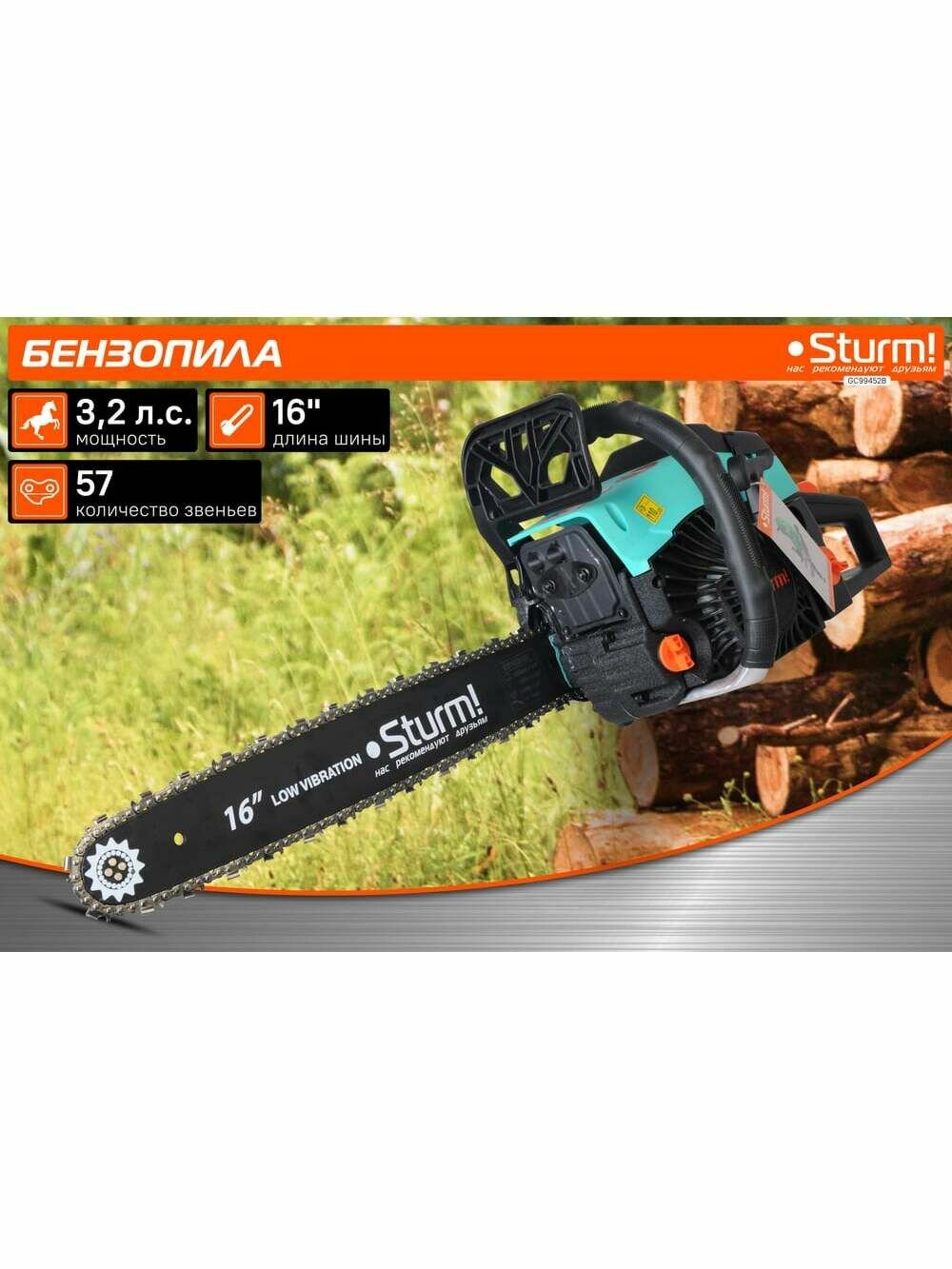 Бензопила Sturm GC99452B
