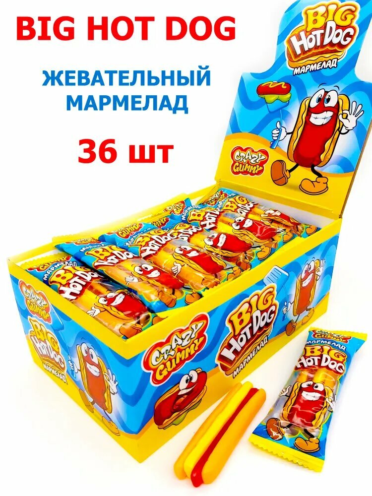 Жевательный мармелад BIG CRAZY HOT DOG ассорти, блок / 36 шт, Канди Клаб ( большой Хот Дог ) набор