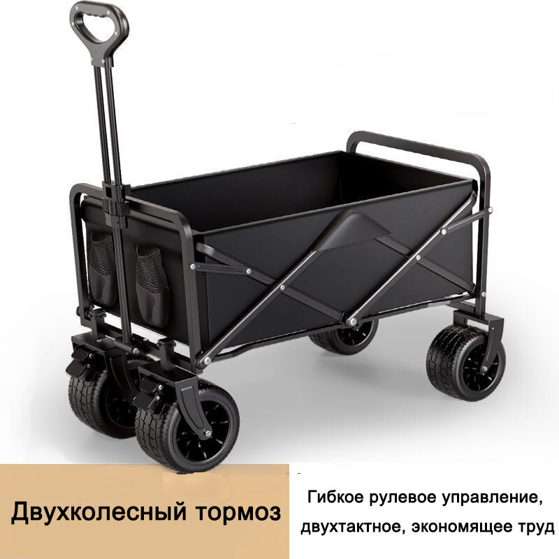 Кемперван